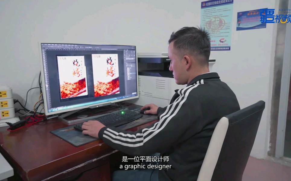 来听听和田这位平面设计师的励志宣言!