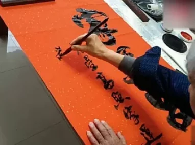 书法行书书法视频1硬笔书法教程