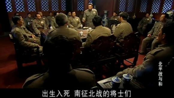 傅作义总司令议和会议壮语,全部军长跟随总司令