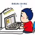 少辰教编程 