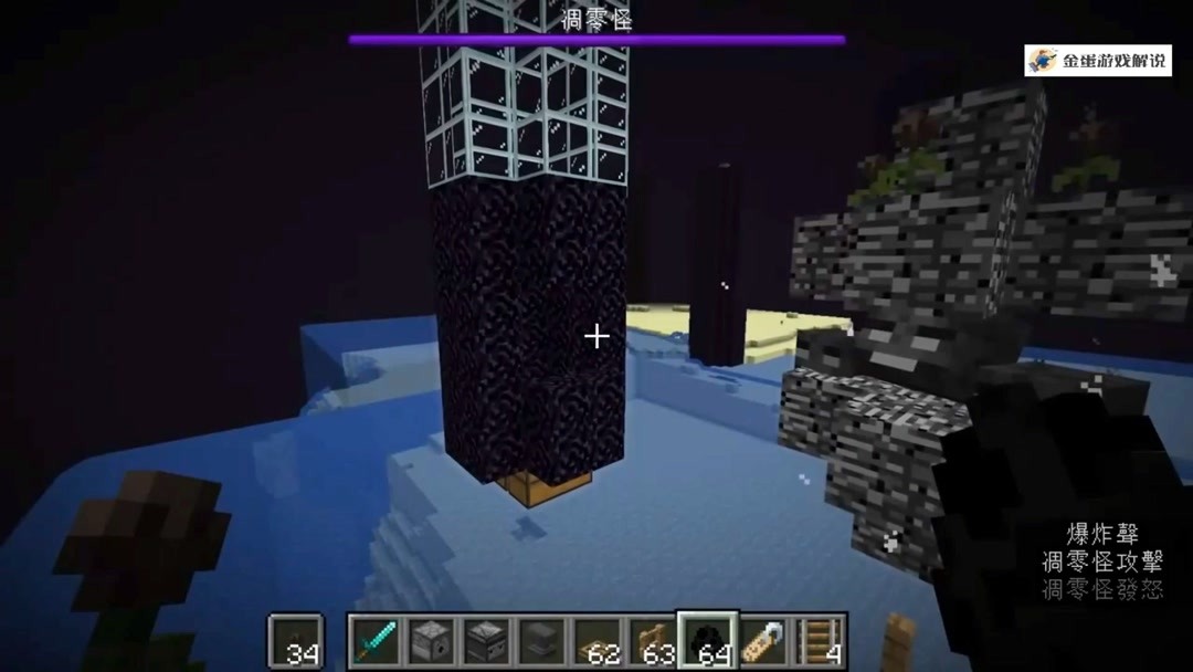 我的世界:这个机器是真的厉害了,有没有接力的?