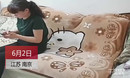 【江苏】南京一市民反映孩子玩游戏花掉近万元 手游实名认证成摆设