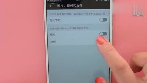 赶紧关掉微信这三个开关,别等到手机开顿时再想起关