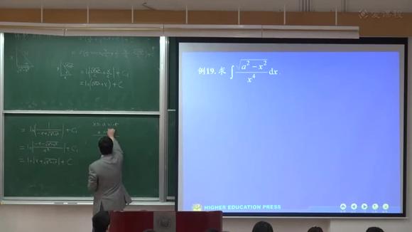 同济大学老师精讲高等数学:第51讲,换元积分法
