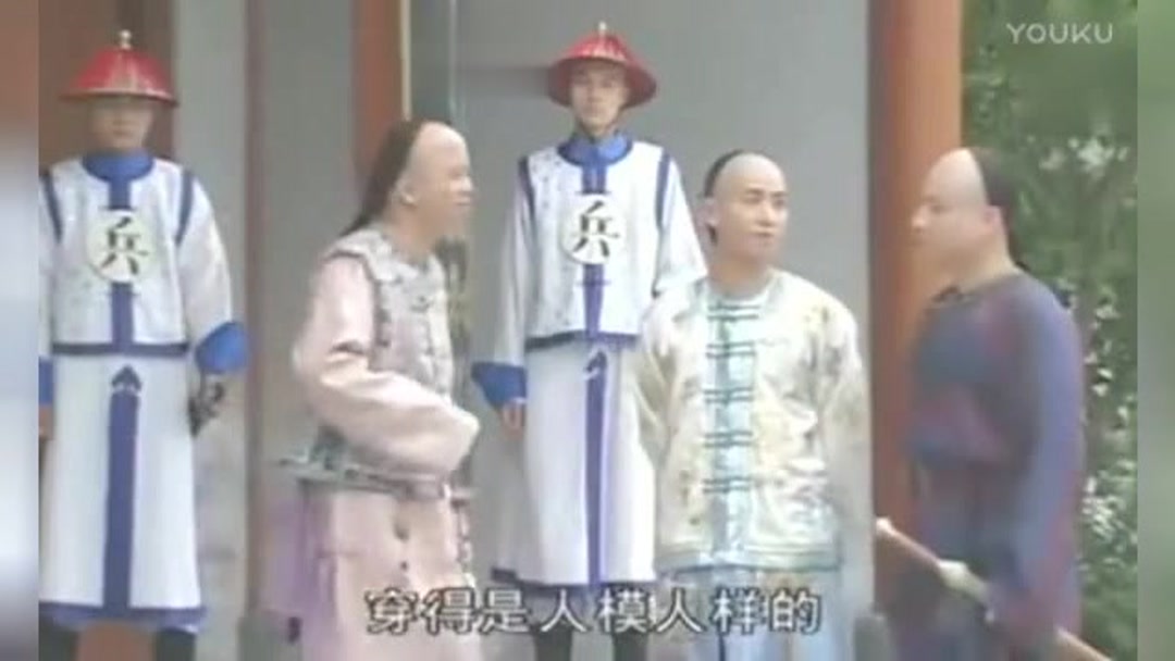 皇上去王府被被总管家拦住, 真是狗眼看人低, 结局大快人心