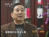 [经济半小时]2012招工“抢滩战”的长三角样本(20120214)