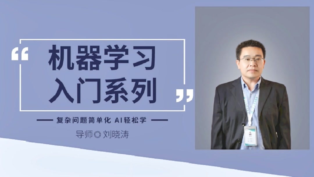 机器学习入门之四十三,sklearn实战,决策树算法用于回归