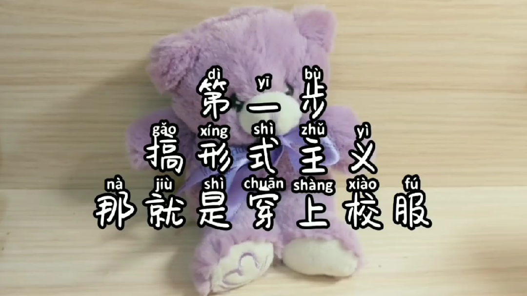 #网课##高效学习法#疫情期间如何提高学