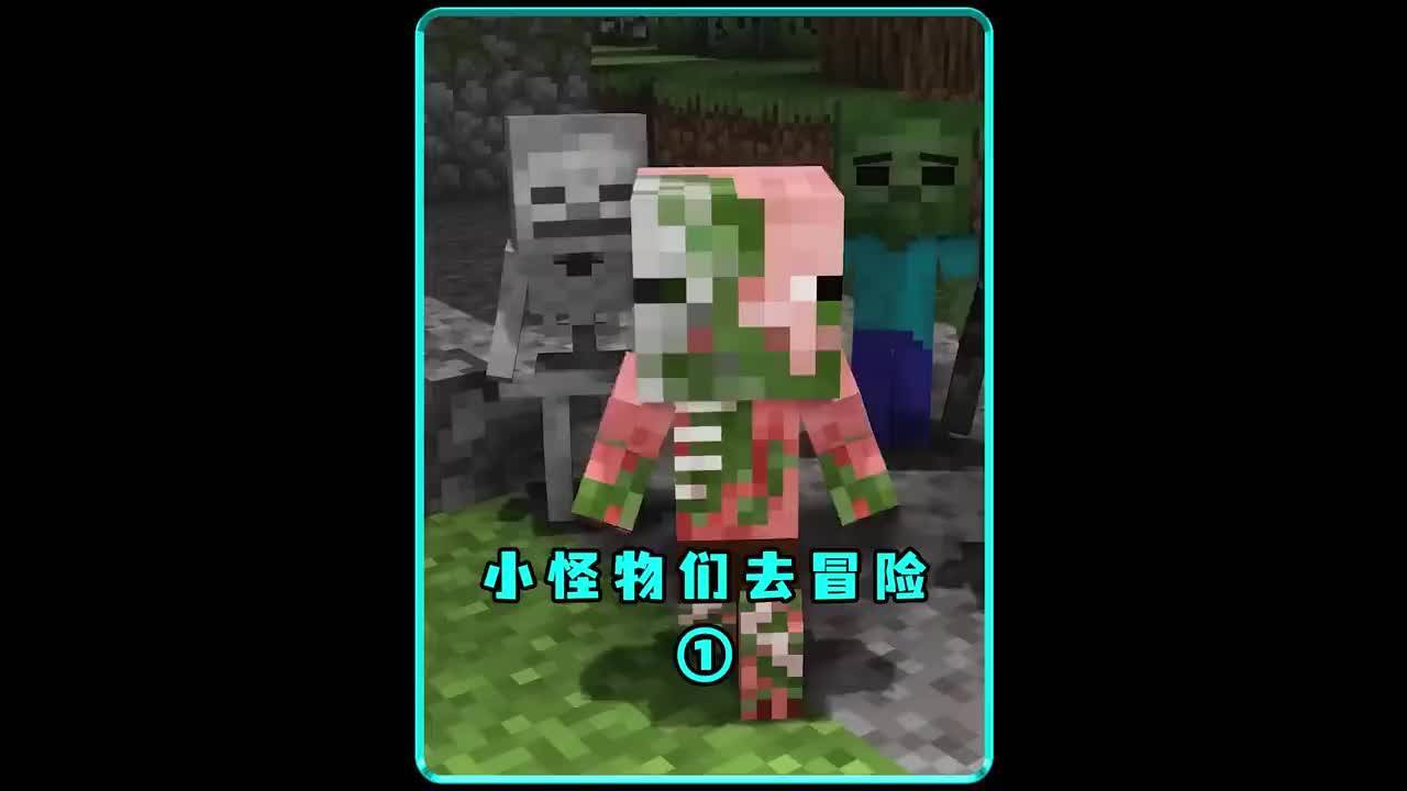 ...意外穿越,遭遇了苦力怕的围攻#动漫 #我的世界感恩季 #我的世界魔法...