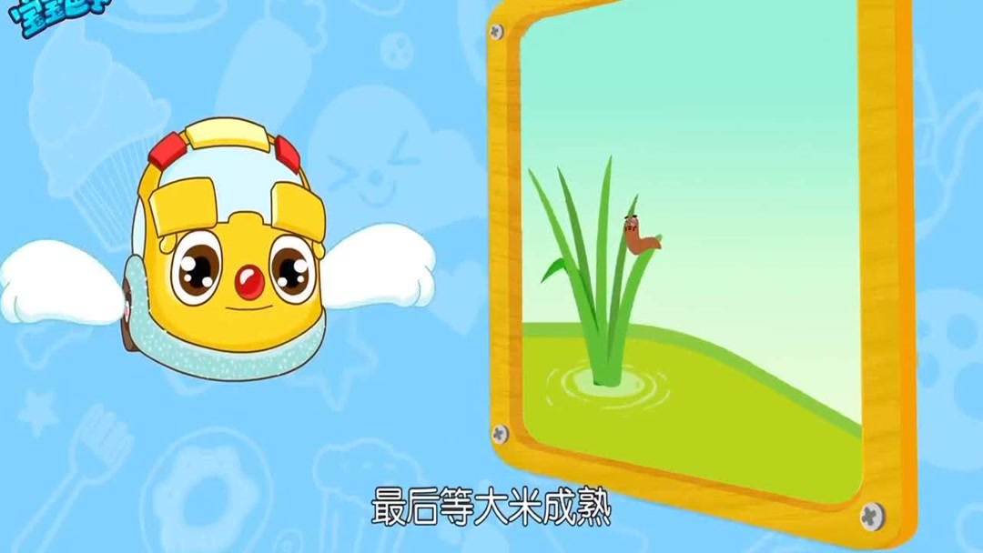 宝宝巴士:大家体验种庄稼,累得满头汗,这才知道农民伯伯的辛苦