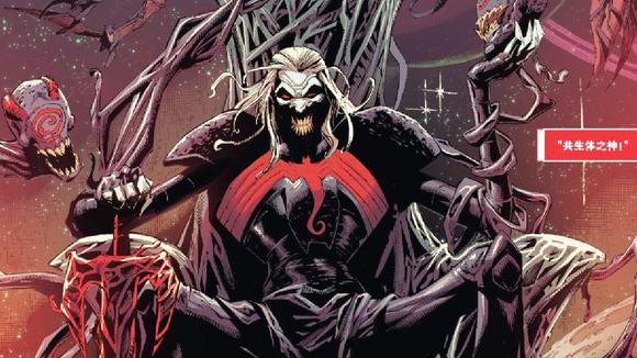 他被称作共生体之神!屠杀过宇宙神明,毒液都要喊他祖宗!