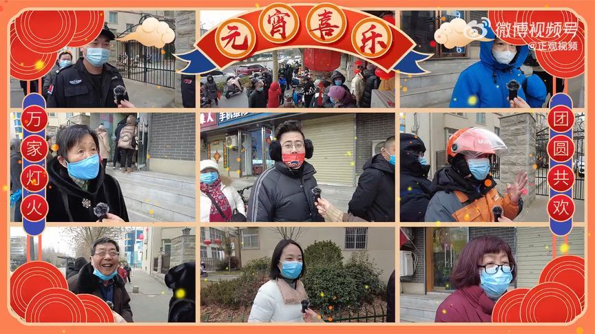 元宵节街采:市民排队买元宵,小朋友用压岁钱为爸妈送礼物