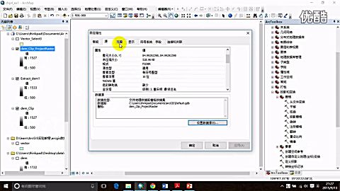 ArcGis10.1教程第二讲(提取、裁剪、镶嵌、分割、融合(Dissolve)、合并)