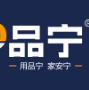 深圳品宁科技有限公司 