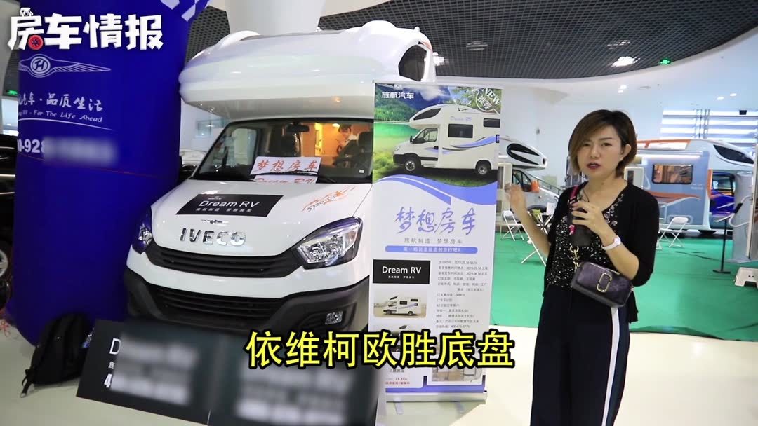 售价不到30万的C型房车,最好还能满足5-6人休息,这3款怎么样?