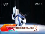 [文化十分]文化部2017年度剧本扶持工程申报工作启动