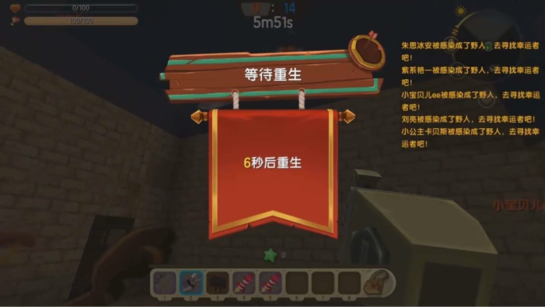 迷你世界 和野人对打,挑了好久的装备,一开局我哭了