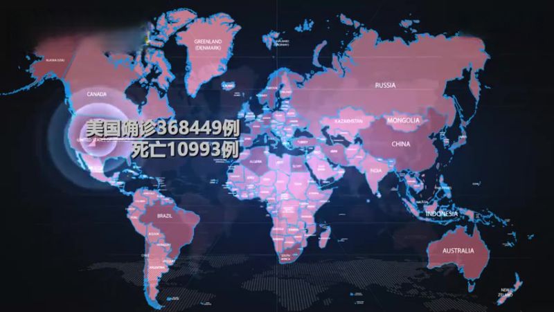 ...其中美国确诊病例超38万】美国约翰斯·霍普金斯大学发布的实时统...