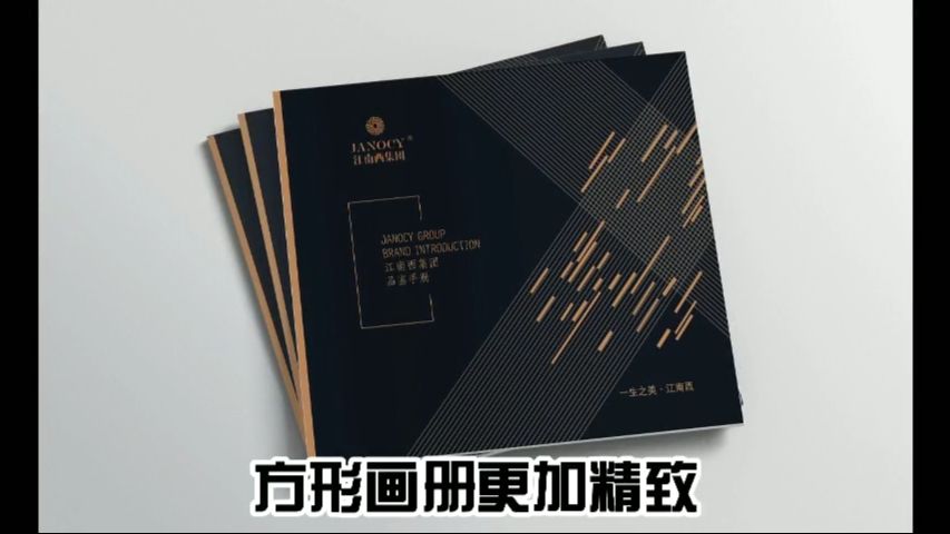 画册怎么设计才好看,增加品牌形象分