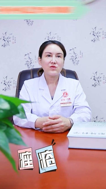 8.痤疮疤痕是咋回事啊?