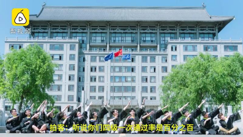 ...一不小心又同窗!本科毕业后全班接着当研究生同学】哈尔滨工程大学...