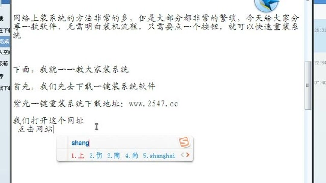 系统封装工具 怎么用u盘装xp系统