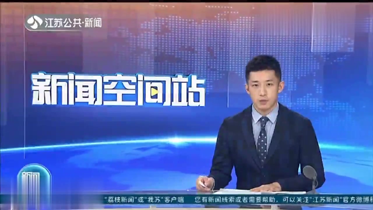 18部门联合出台!江苏社会工作高质量发展规划发布,补齐人才缺口