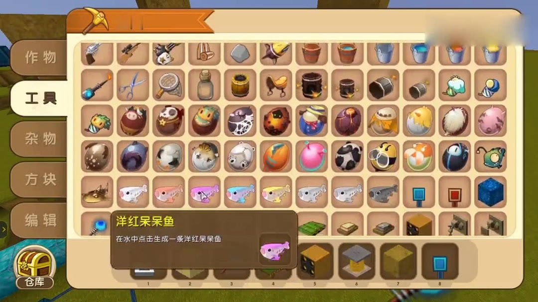 迷你世界:制作智能投石器教学