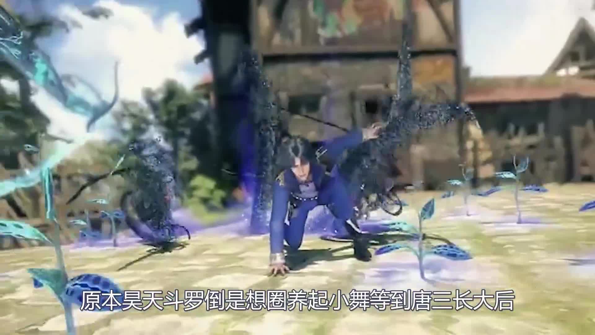 斗罗大陆动画:继唐三之后,又有一个人看出了小舞的魂兽身份