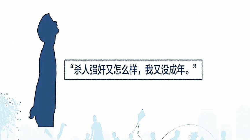 要么重罪要么无罪,未成年人犯罪,法律应该怎么改?