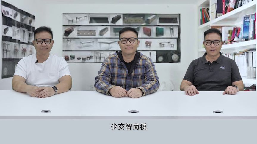 智商税,能少交点算一点#涨知识 #快乐学习 #科普