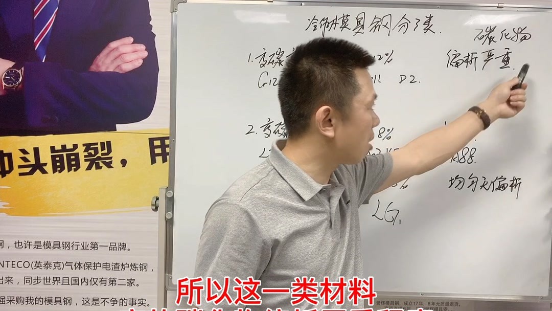 常用的冷作模具钢有哪些?常用冷作模具钢是DC53、LD模具钢