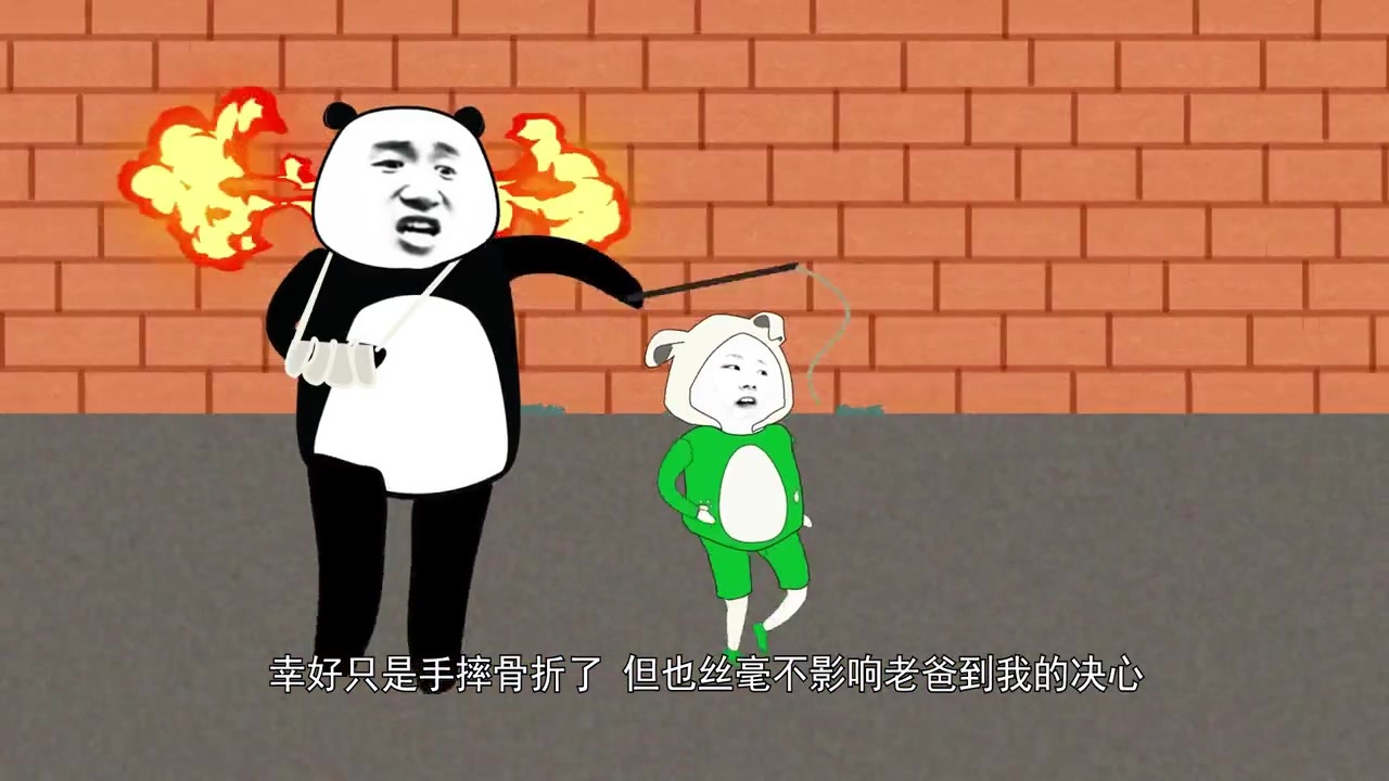 沙雕动画,搞笑:我自制了一个陀螺后,差点把老爹给送走
