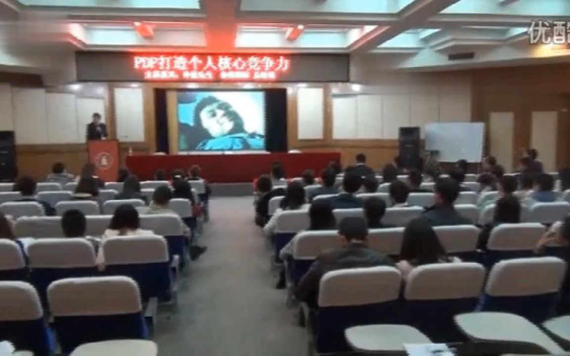 许植老师PDP性格测试详解