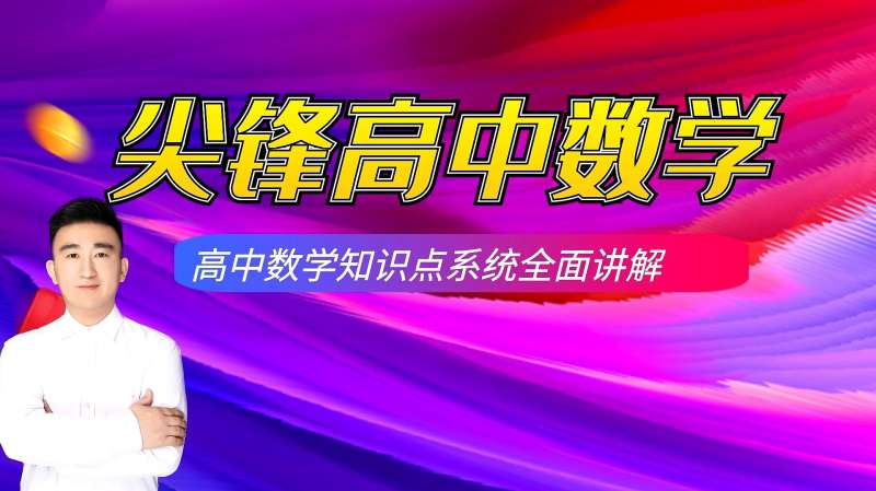 高考数学-高中数学教学视频全集-二项式定理知识点讲解(四)