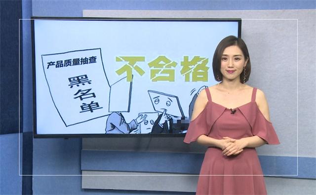 药监局公布新一期化妆品抽检结果 这35批次不合格