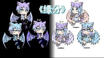 《缘分3》你们真会催更#求过审