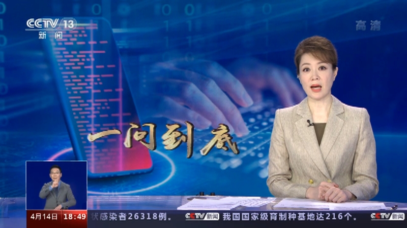 ...高压打击电信诈骗 你身边的电诈少了吗?《反电信网络诈骗法》离...