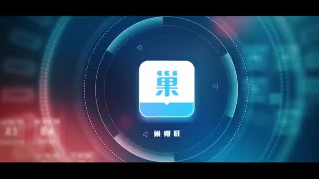 #科技改变生活 #企业宣传片 #高新技术企业 #5g时代 #物联网