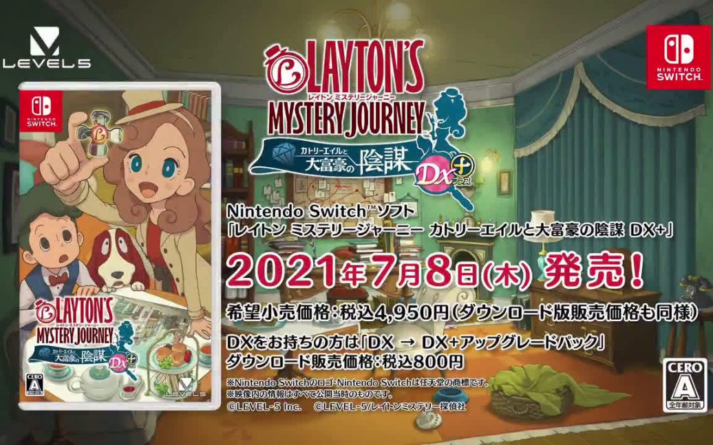 《雷顿的神秘之旅 卡特莉艾尔与大富翁的阴谋 DX+》新预告,7月8日在...