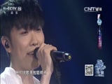 [全球中文音乐榜上榜]歌曲《歌手》 演唱:徐良
