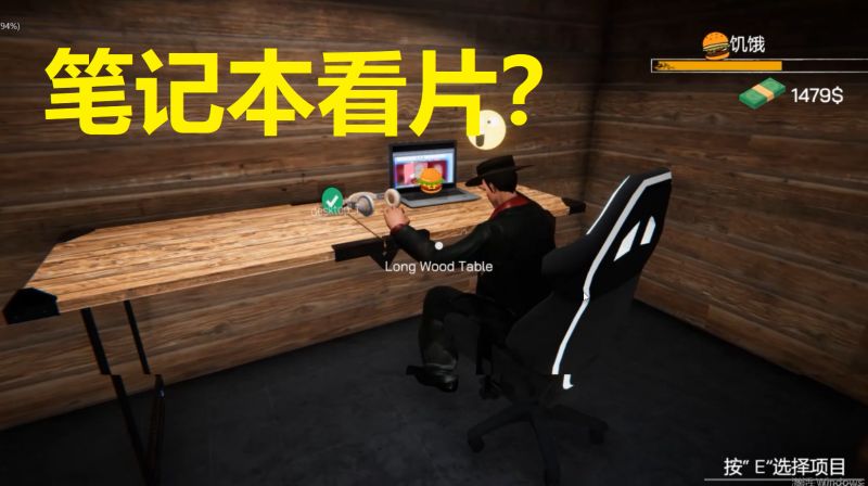 网吧模拟器17:二手店的笔记本电脑真便宜,还是街机挣钱快