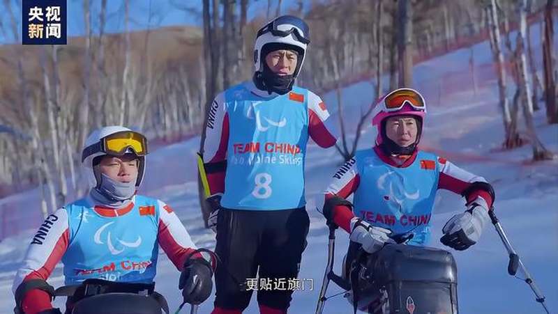 北京2022年冬残奥备战宣传片发布