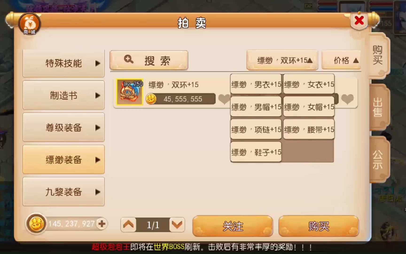 梦幻西游:手游已经等你很久了,iOS安卓PC互通火热开服!