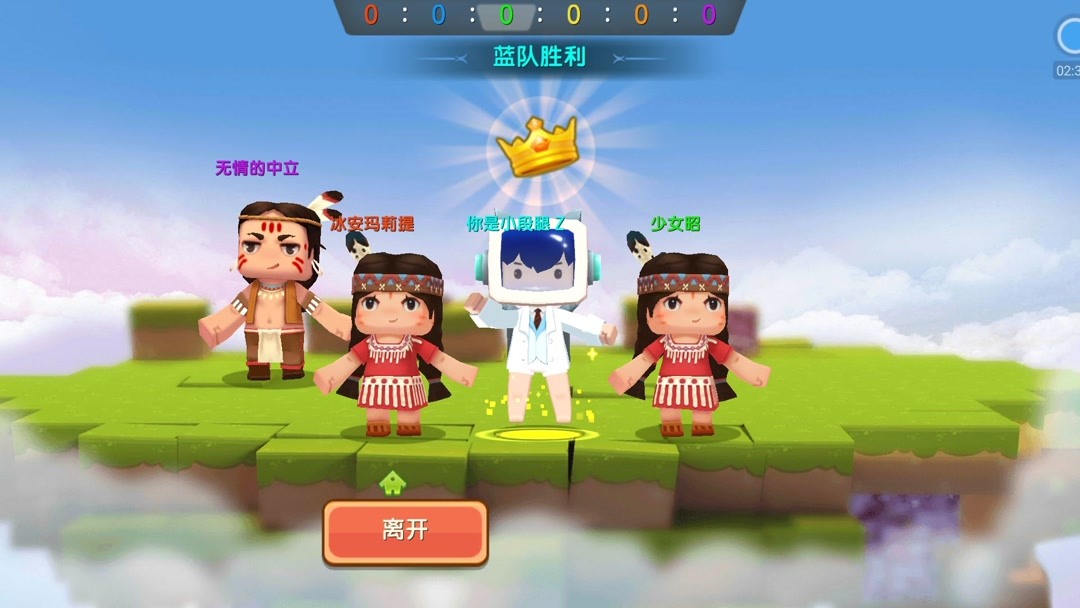 迷你世界迷你跳跃游戏