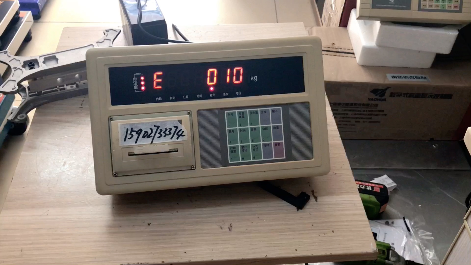 上海耀华称重仪表XK3190-A9使用说明书(2023-10-29)