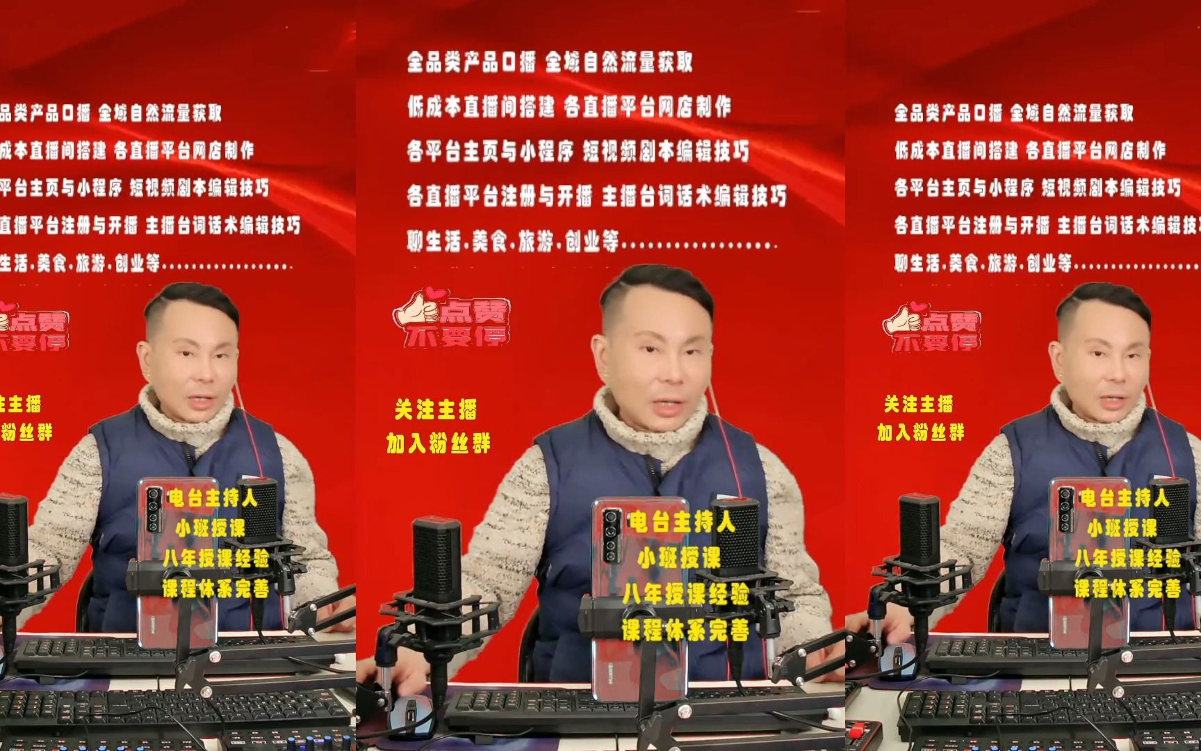 ...权限-鸡西网络直播培训机构学科目-无锡淘宝直播培训机构落实工作