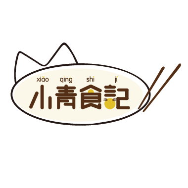 小青食记 