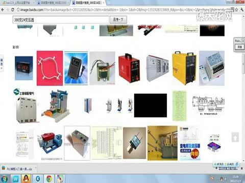 PLC编程从零开始_电工基础_第二课(工厂用电)(流畅)
