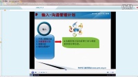 【PMP】项目干系人管理 管理干系人参与